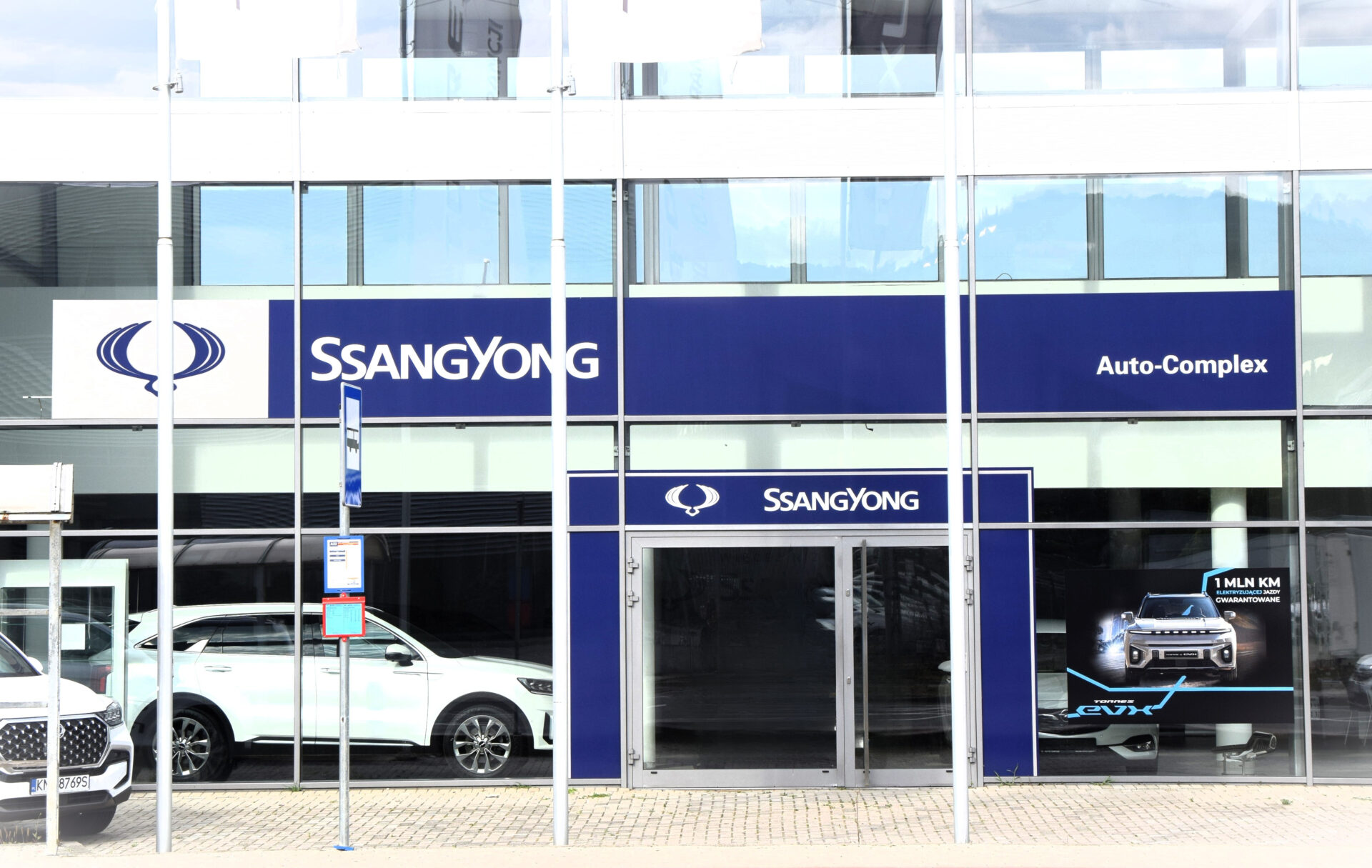 MG - Auto-Complex Autoryzowany Dealer Kia | Suzuki | Subaru | Isuzu ...