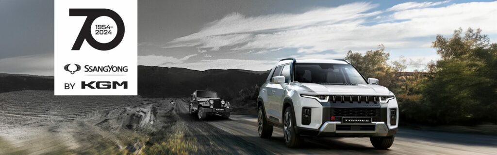 KGM - Auto-Complex Autoryzowany Dealer Kia | Suzuki | Subaru | Isuzu ...